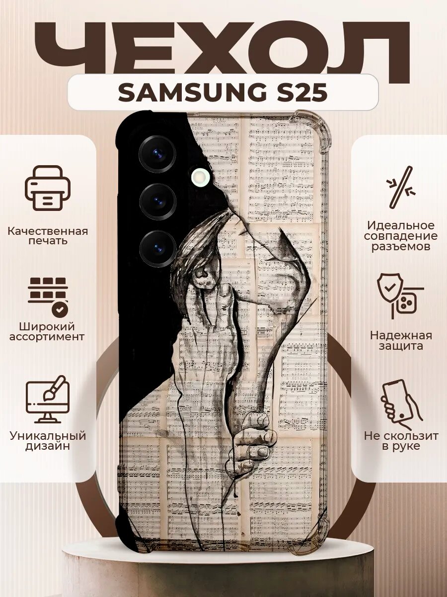 Чехол на Samsung S25 с принтом аниме девушка