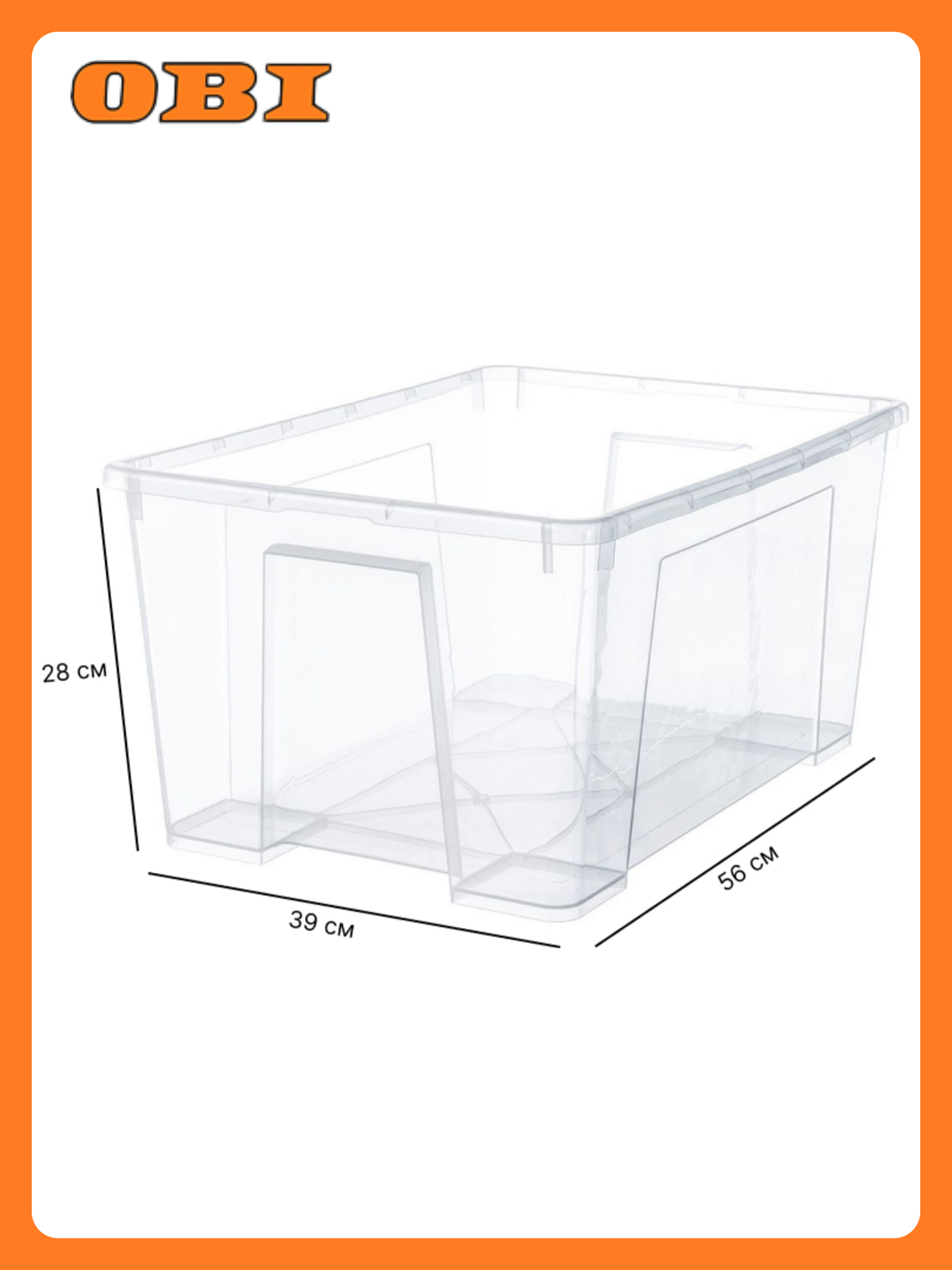 Контейнер для хранения IKEA, 45л, пластиковый, прозрачный, без крышки