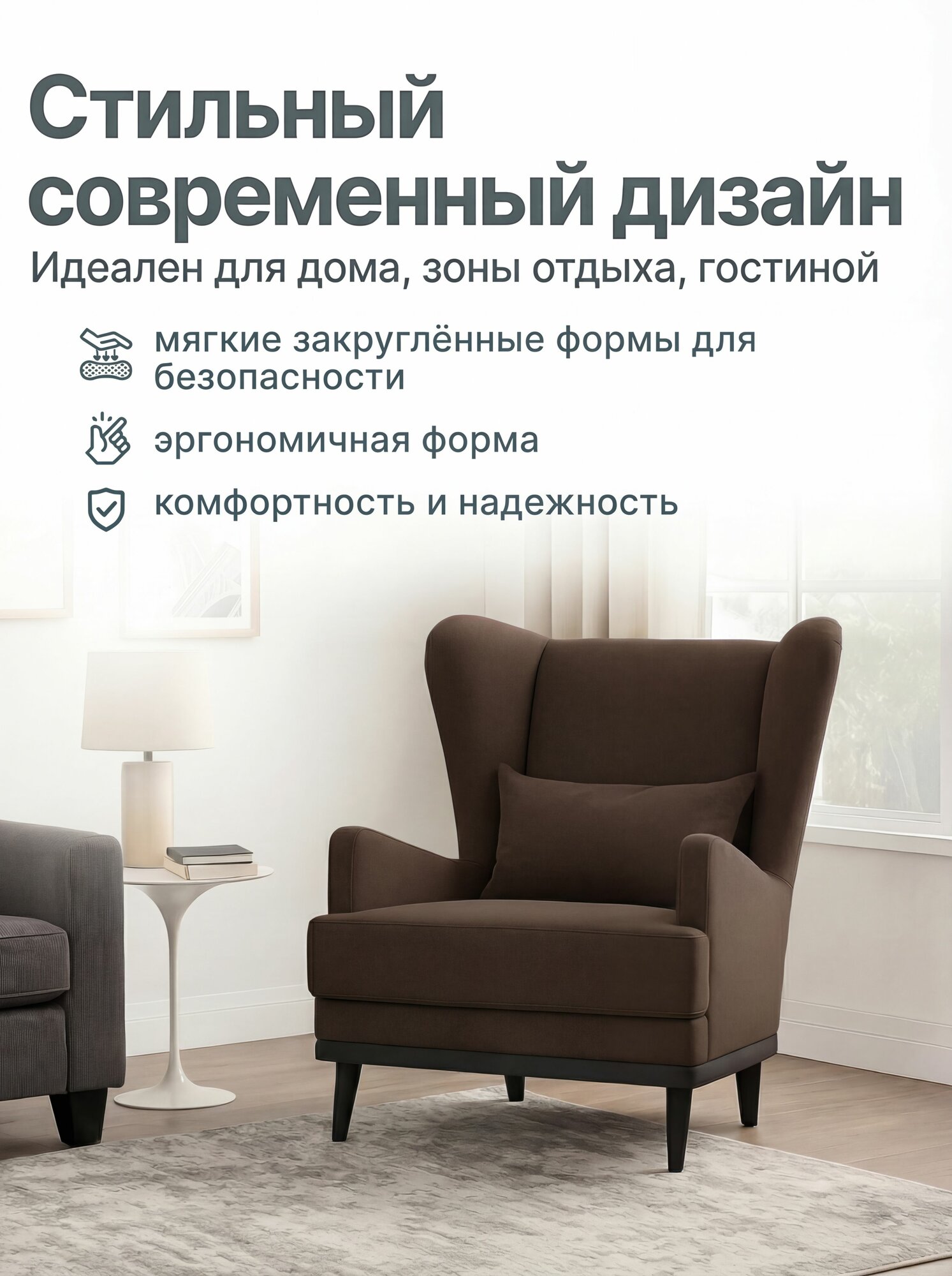 Кресло мягкое для дома и офиса с подлокотниками Премьер