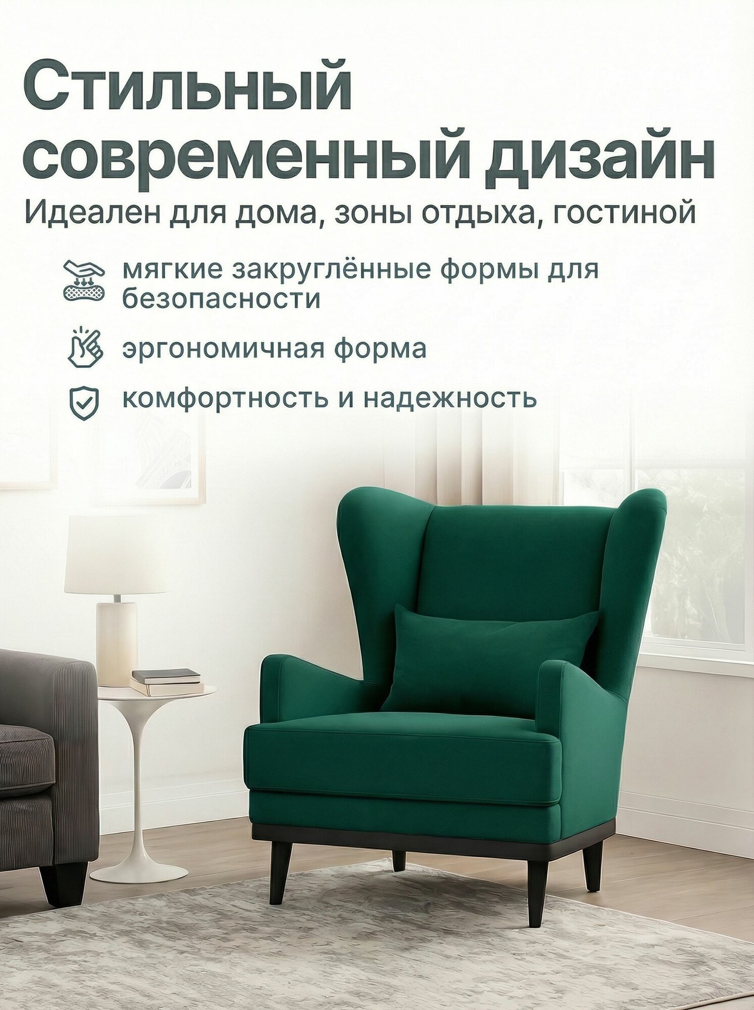 Кресло мягкое для дома и офиса с подлокотниками Премьер