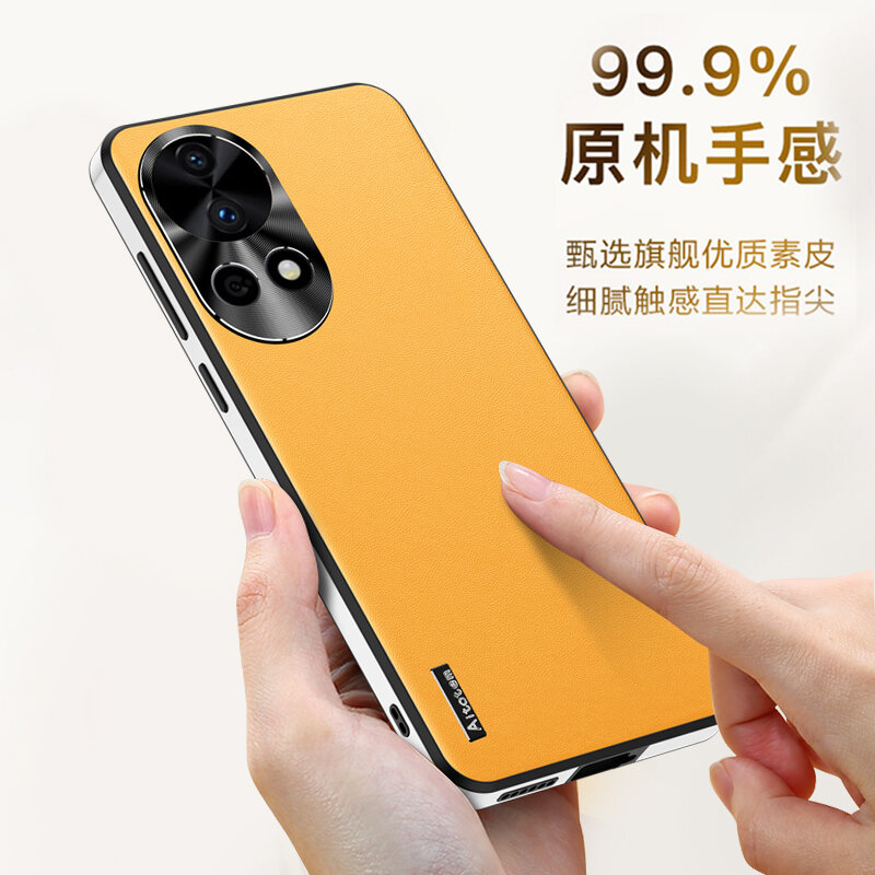 Кожаный чехол для Huawei nova 12 Pro - Матовый анти-скользящий, полная защита, ударопрочный, черный