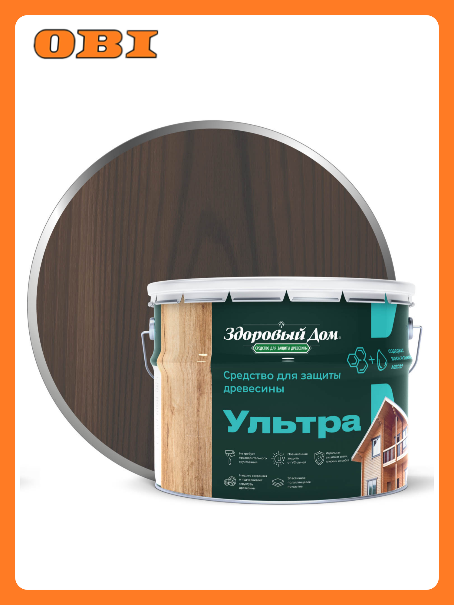 Антисептик Здоровый Дом "Ультра Орех", для наружных и внутренних работ, 9 л