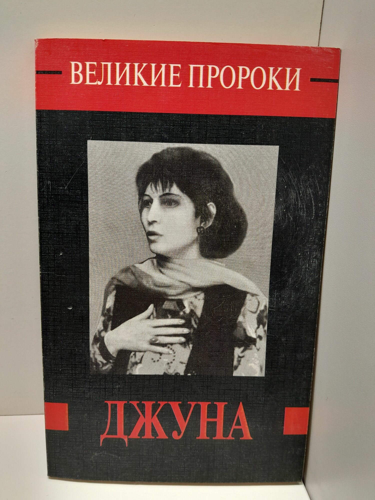 Муляров Евгений. Джуна