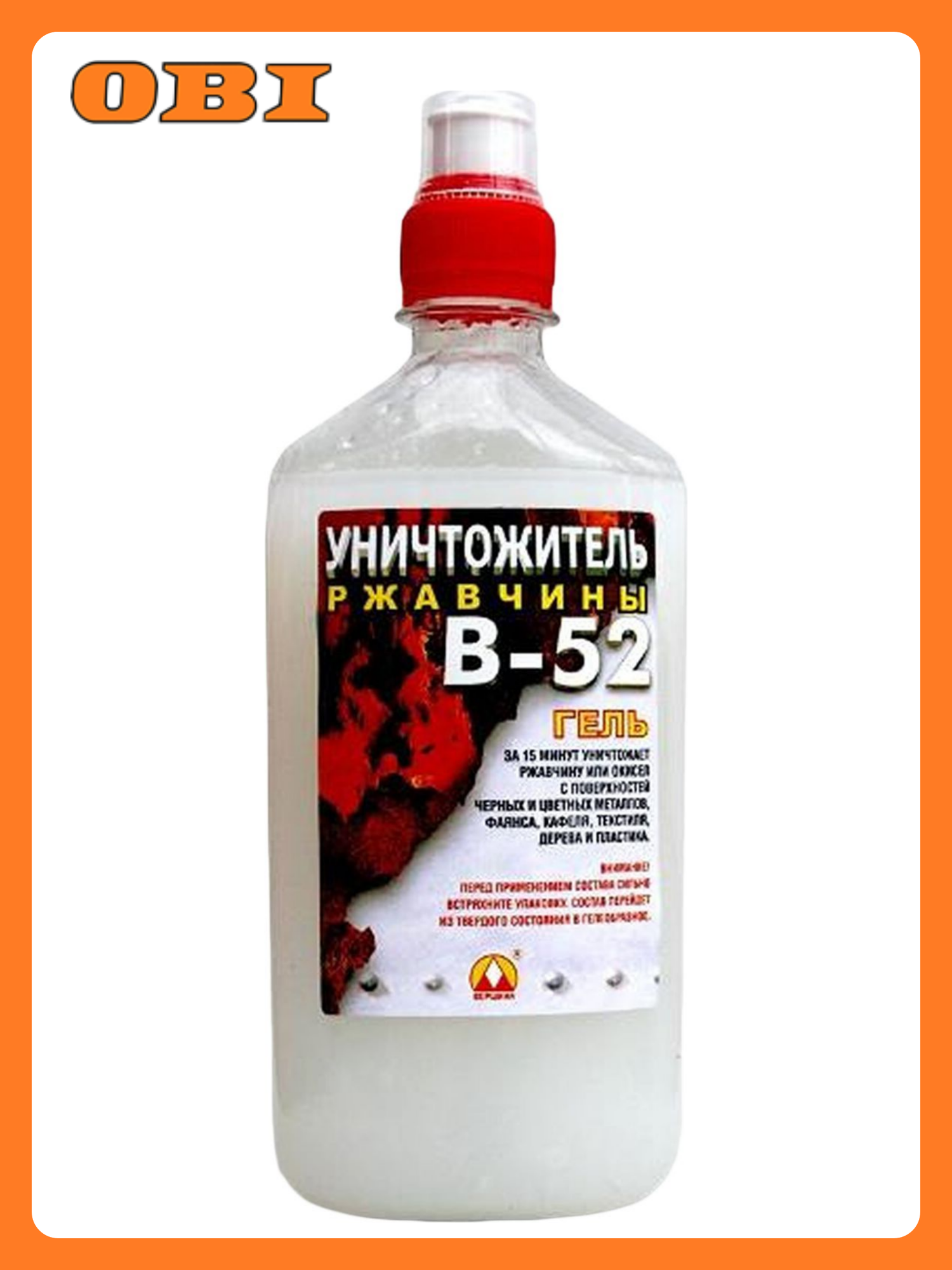 Растворитель Вершина В-52, для металла, дерева, пластика, 0,5 л