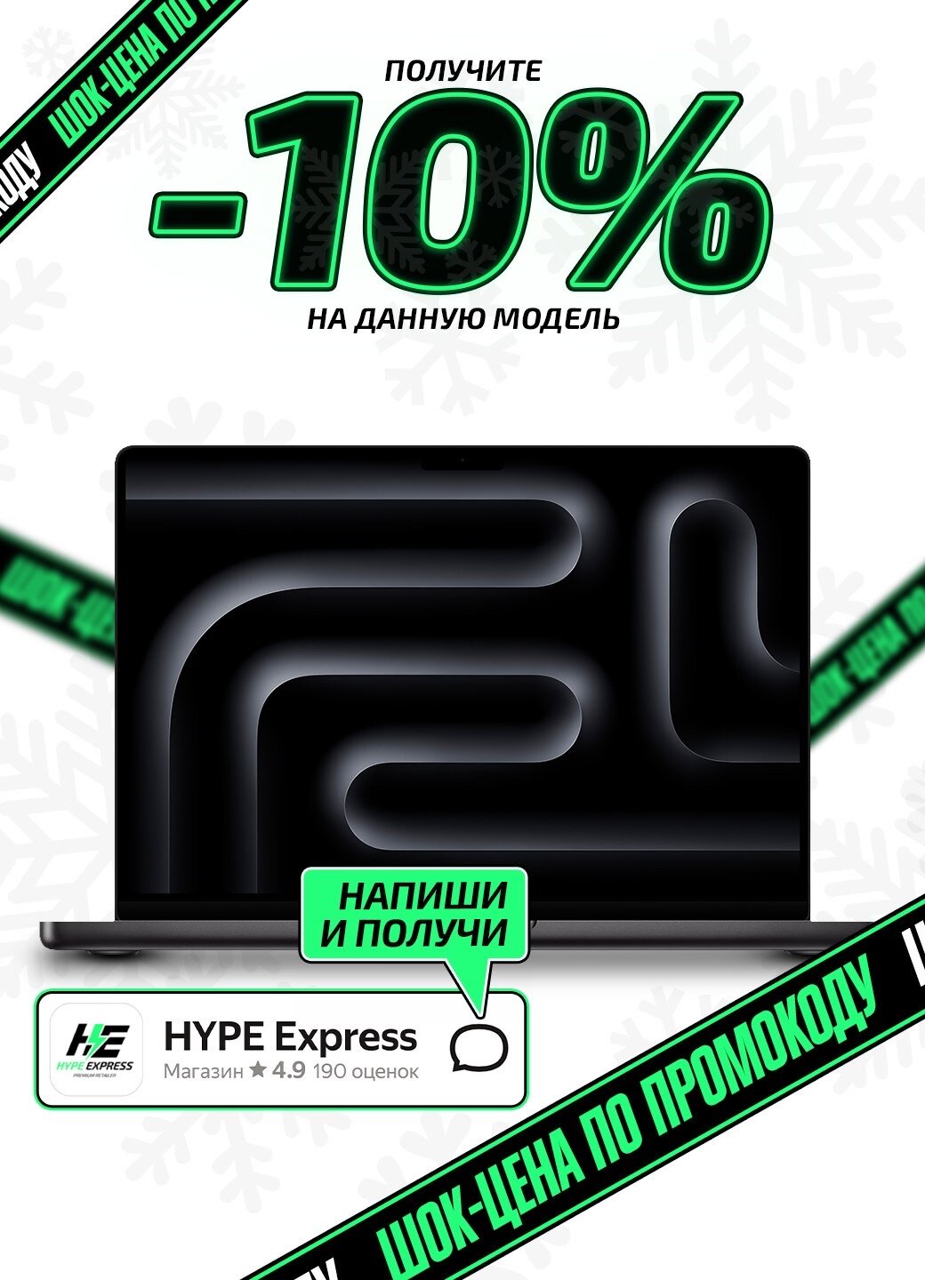 Apple MacBook Pro 14-inch M5, 16/512 GB Space Black (черный), Standard display, Русская раскладка