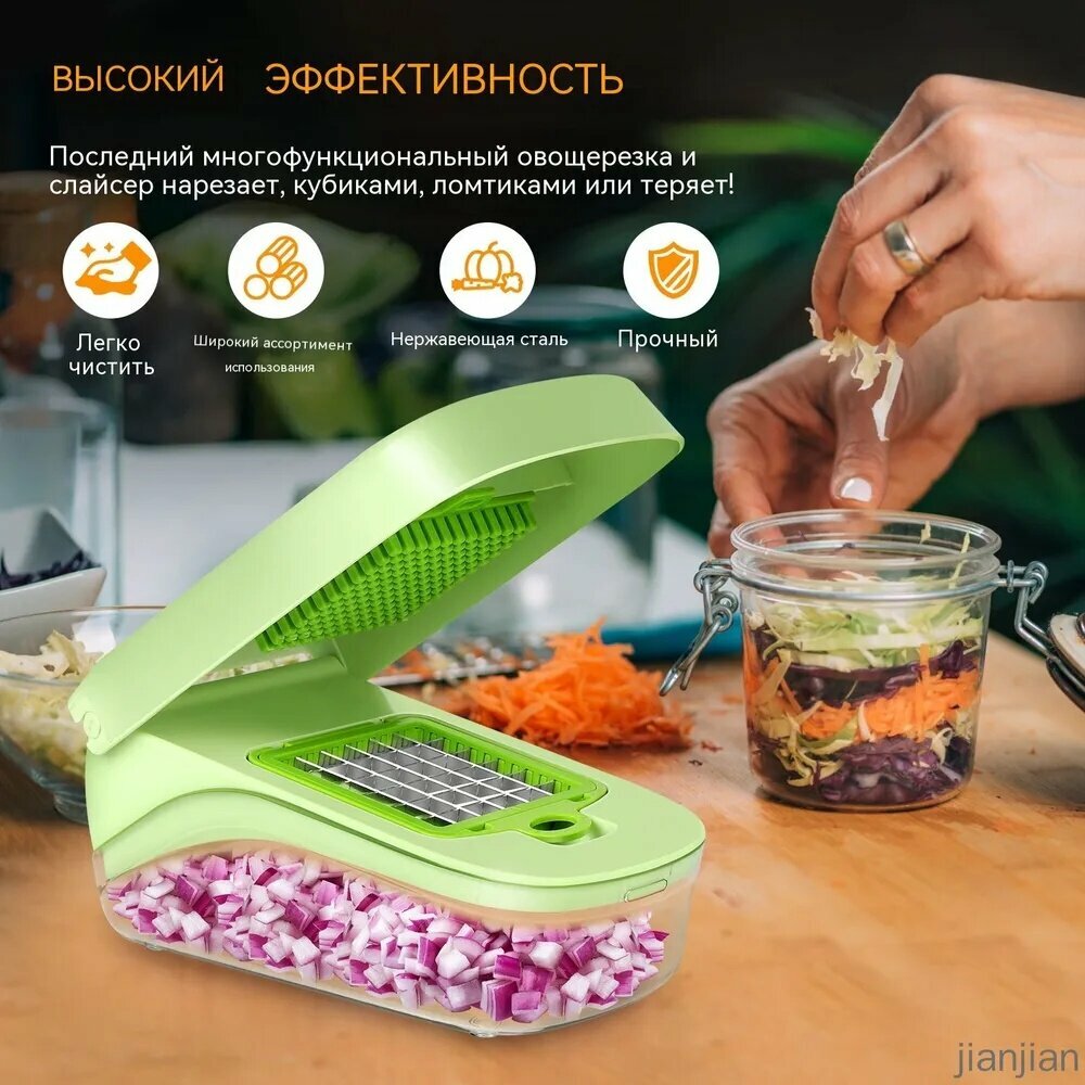 Устройство для нарезки фруктов и овощей кубиками