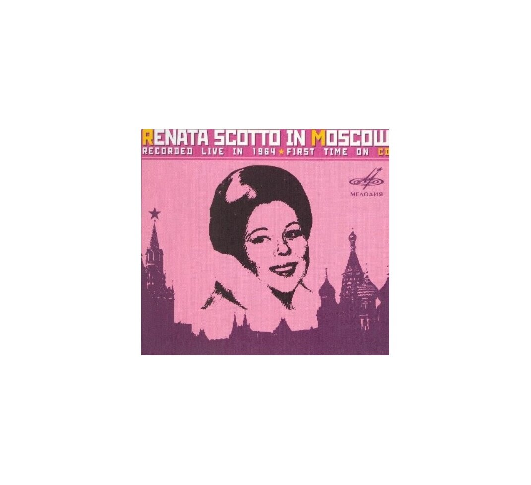 Italian Composers: Renata Scotto in Moscow