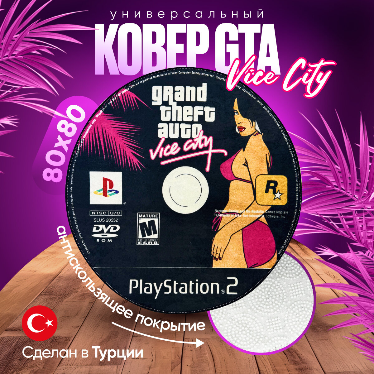 Ковер Chilai Home "GTA VICE CITY", на пол, противоскользящий, 80x80 см