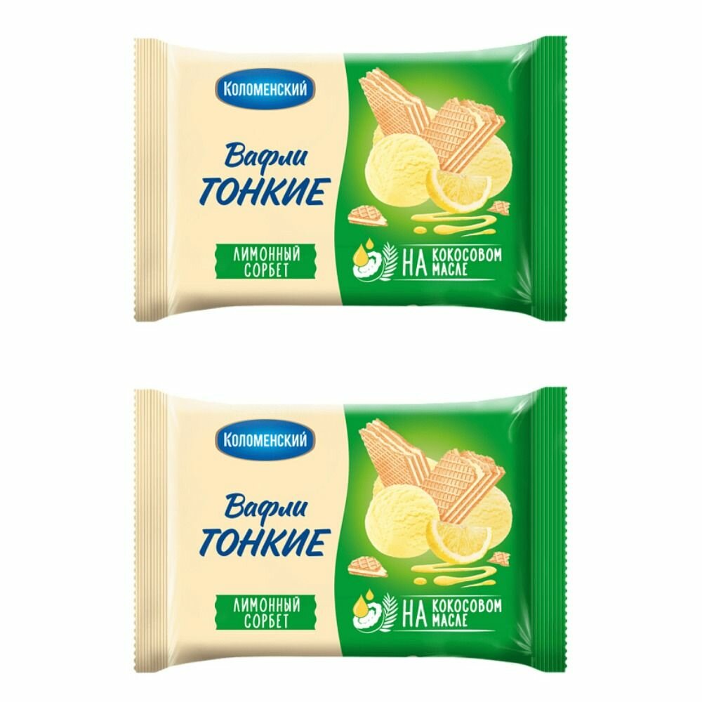 Коломенский Вафли Тонкие, Лимонный сорбет, 100 г, 2 уп