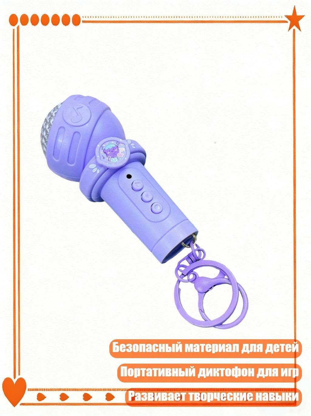 Интерактивная записная книжка для детей с функцией воспроизведения, Purple