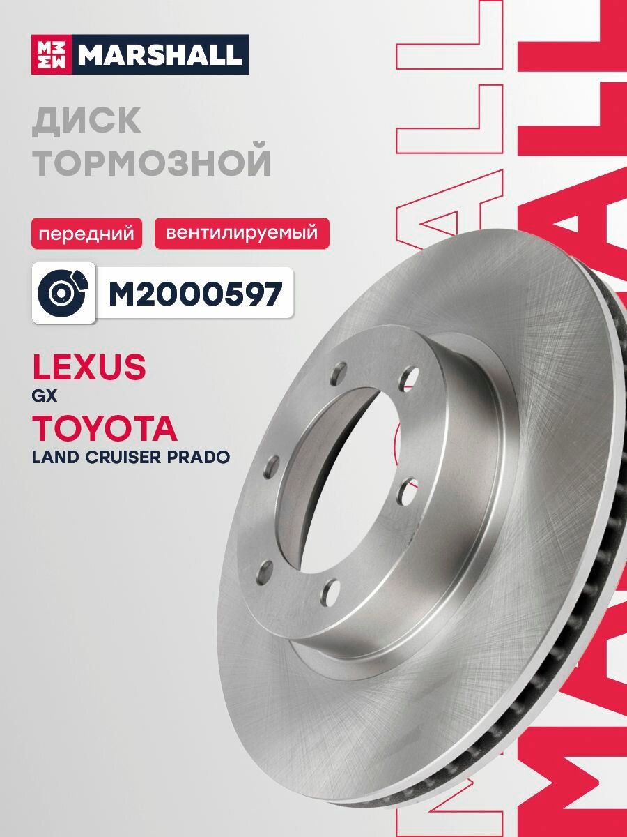 Диск тормозной передний Lexus Лексус GX, Toyota Тойота 4RUNNER, Land Cruiser Ленд Круизер, CRUISER PRADO 4351260151