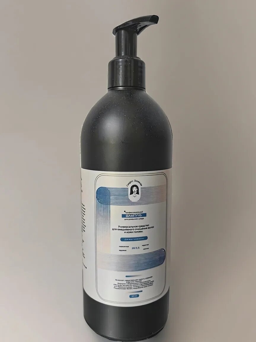 Шампунь "Секрет Легенды", для профессионального домашнего ухода