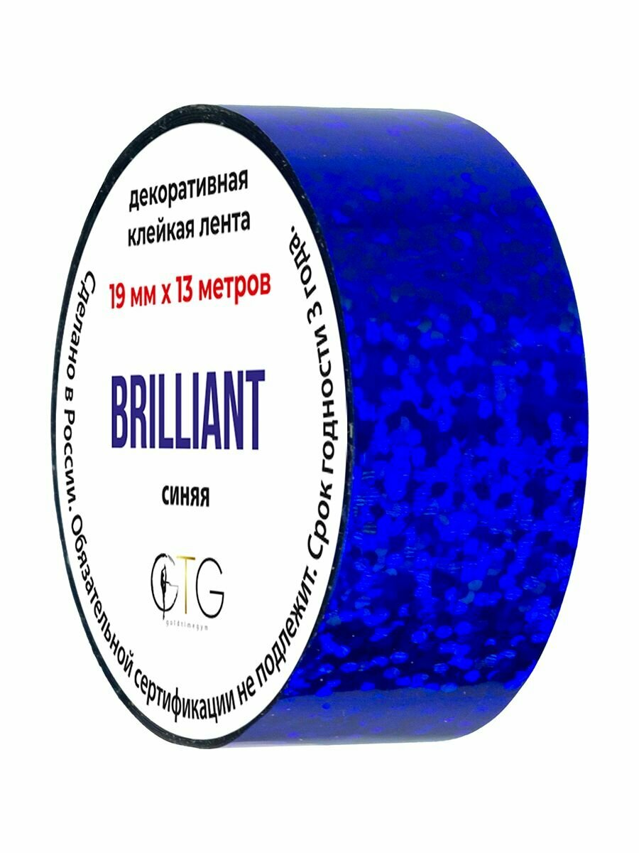 Обмотка для обруча и булав Бриллиант GTG Россия