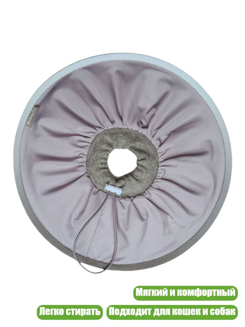 Регулируемый защитный воротник для собак и кошек, Серый S