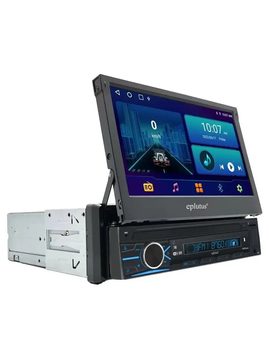 Многофункциональный автомобильный мультимедийный центр