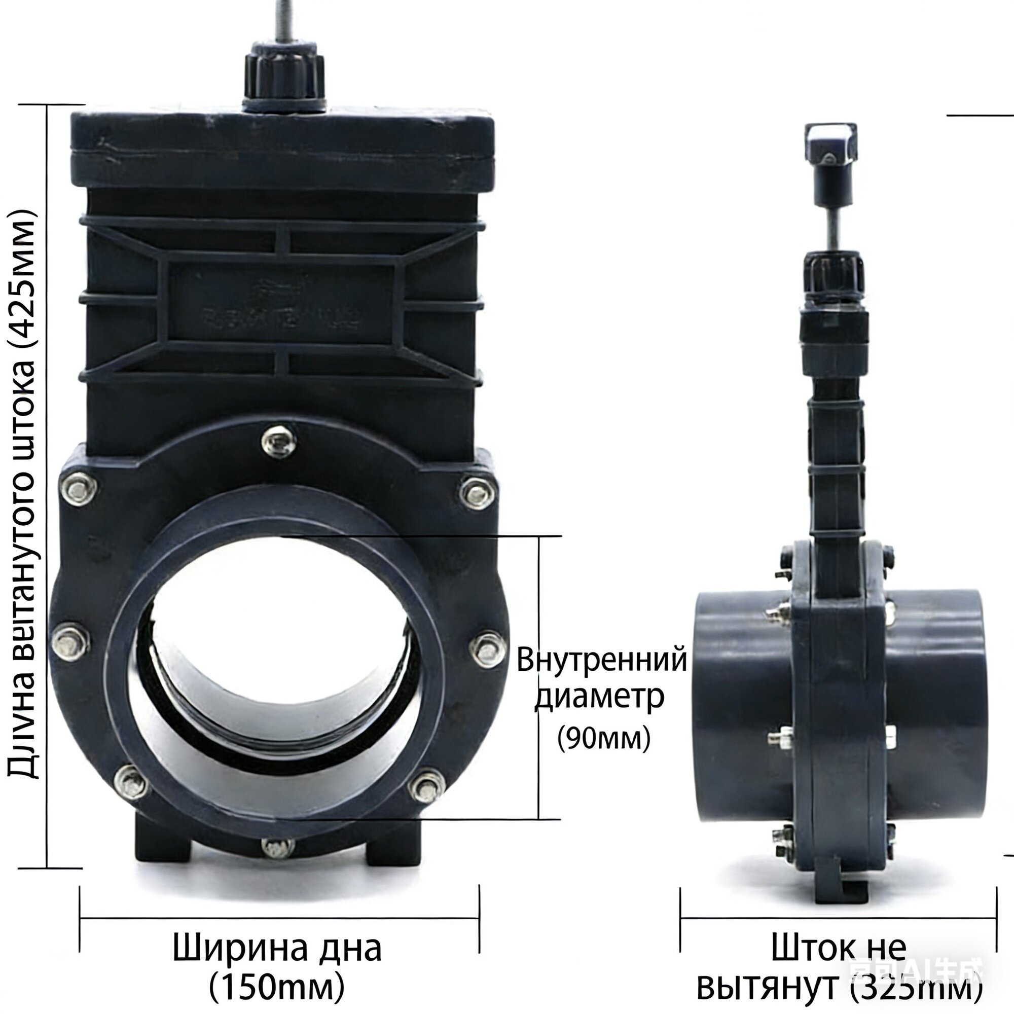 НПВХ задвижка 110 мм Для систем водопровода и канализации клапан.