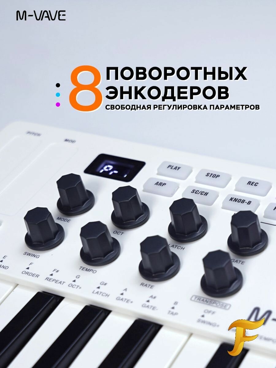 MIDI-клавиатура M-VAVE SMK-25 (25 клавиш)