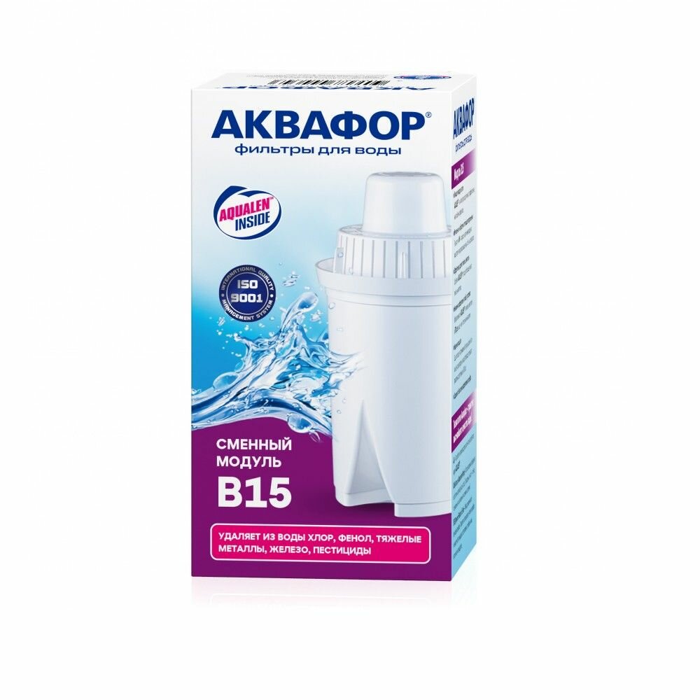 Картридж Аквафор B15 для кувшинов, с активированным углём, 170 л, 1шт