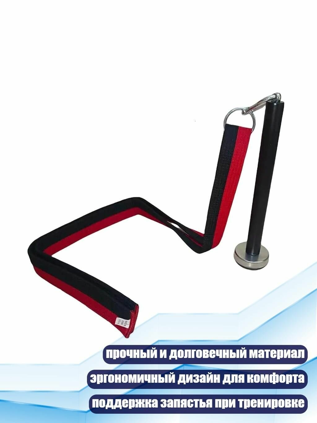 Ремень для тренировки армрестлинга, вращательная веревка, эспандер для рук, эргономичный ремень для укрепления рук, крепление для тренажера, Красный и черный