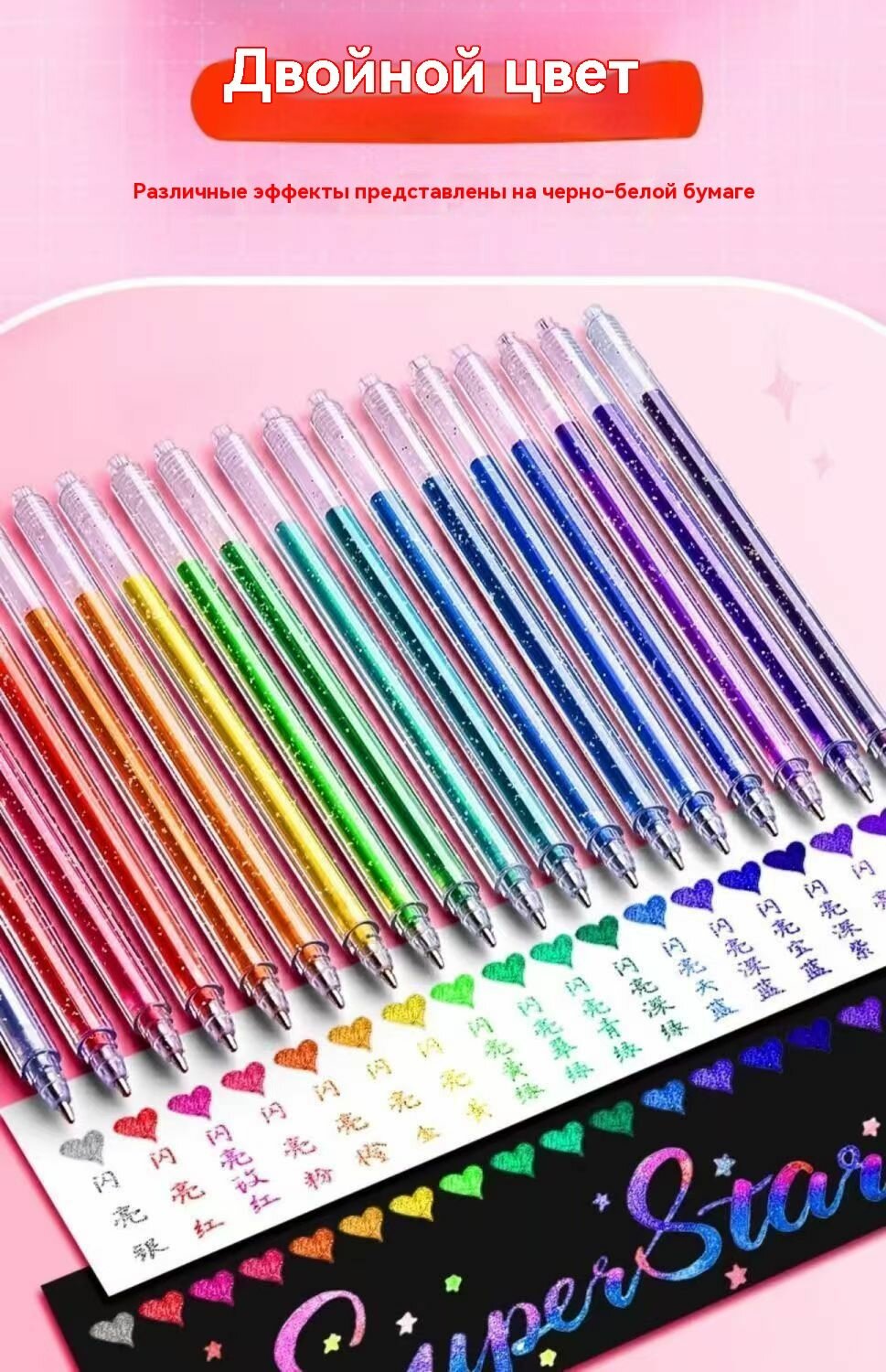 Цветные гелевые ручки 36 штук Cool Tech Glitter Metal Pastel Neon Gel Pen 1,0 мм, глиттерные с блесткам, металлик, пастельные и и неоновые флуоресцентные цветаtaoyiji