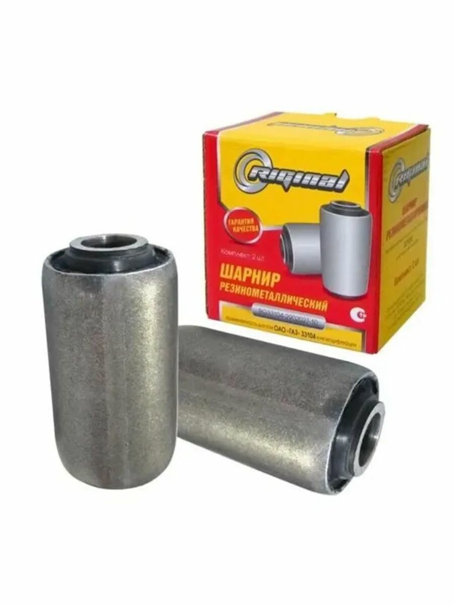 Сайлентблоки рессоры для ГАЗ 33104 Валдай, 3302 Газель бизнес комплект 2 шт. арт RG3310-40-2902027