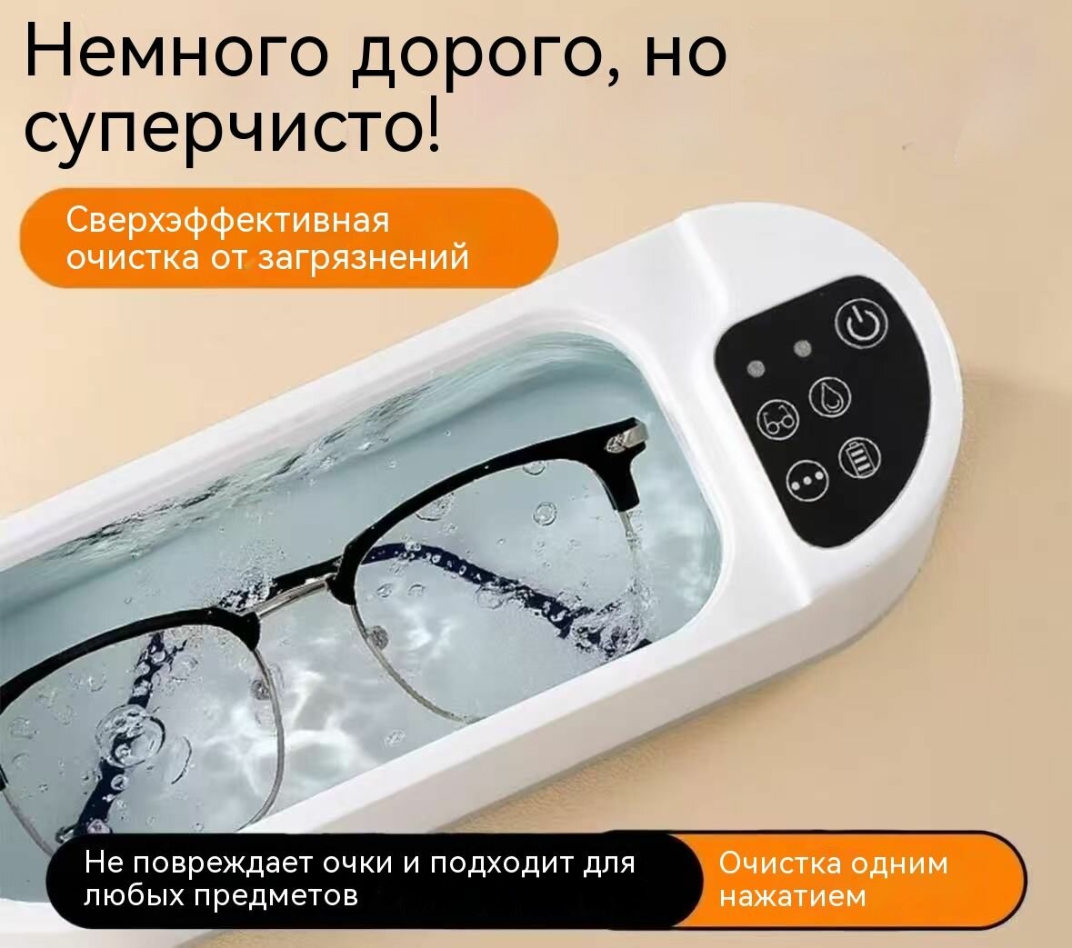 Запчасть к машинке для чистки