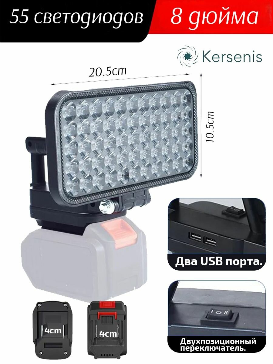 Техническое освещение