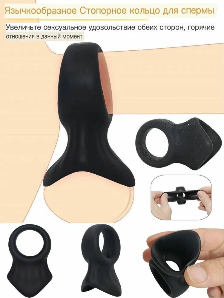 Эрекционное кольцо-усилитель для мужчин, силиконовое, черное, для продления полового акта и усиления эрекции