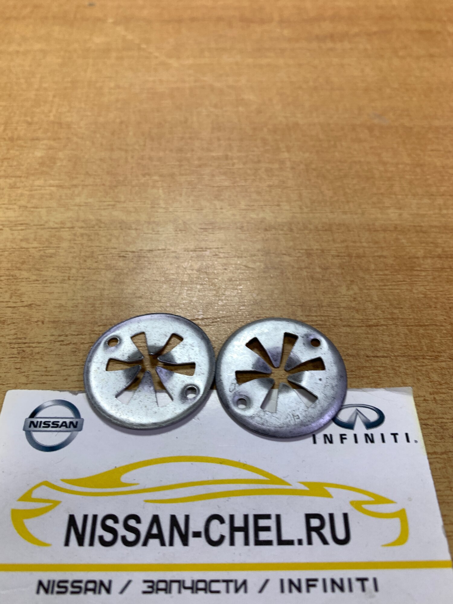 Клип, фиксатор, шайба, теплового экрана, 2 шт, Пара, NISSAN, Audi, Ford, Seat, Skoda, VW