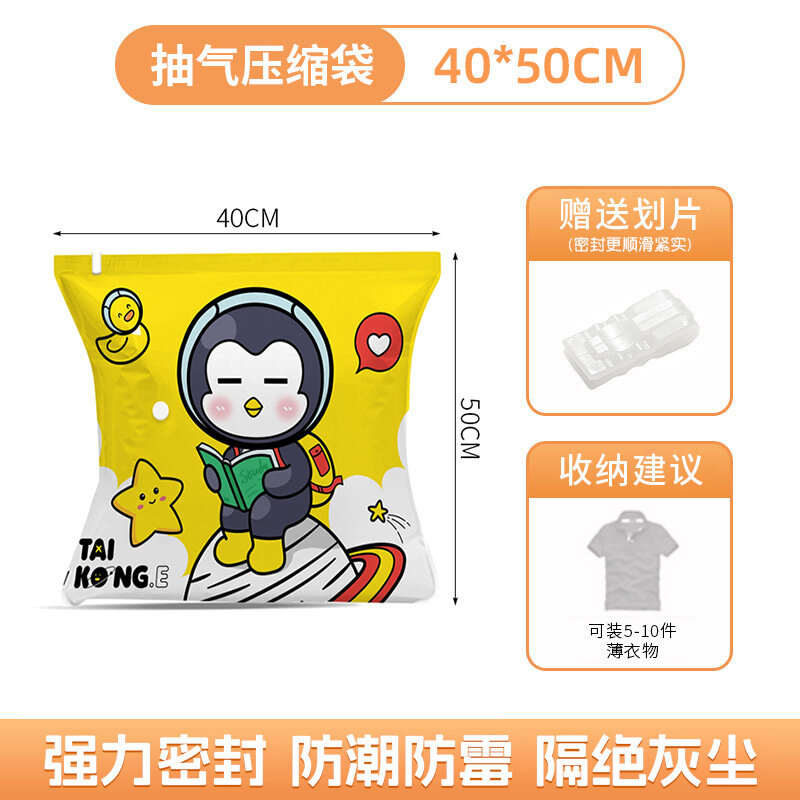 Вакуумная компрессионная сумка из хлопкового стеганого одеяла одежда влагостойкие и плесени Закачка компрессионный