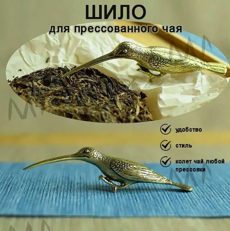 Фигурка для чайной церемонии Птица Благовещения