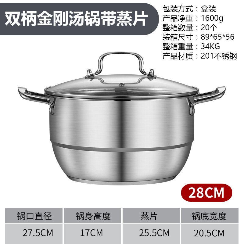 Нержавеющая сталь кастрюля для супа King Kong с пароваркой, многофункциональная домашняя кастрюля для супа с пароваркой, пароварка, подарочная кастрюля