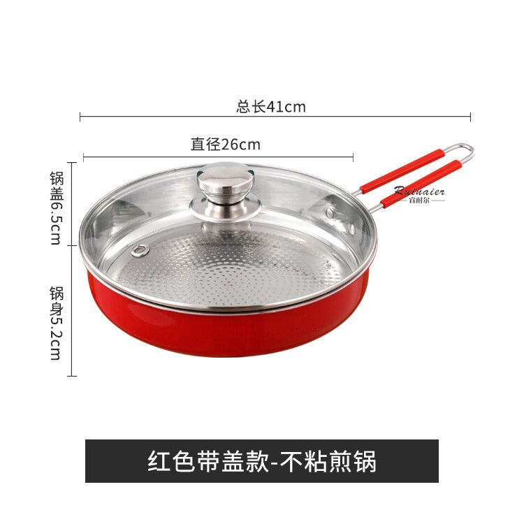 Нержавеющая сталь красная сковорода 26 см без покрытия с крышкой для приготовления стейков и блинчиков