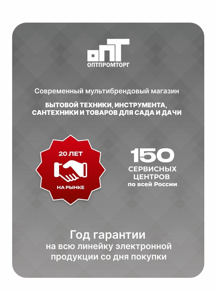 Подшипник для колеса тачки — фото 1