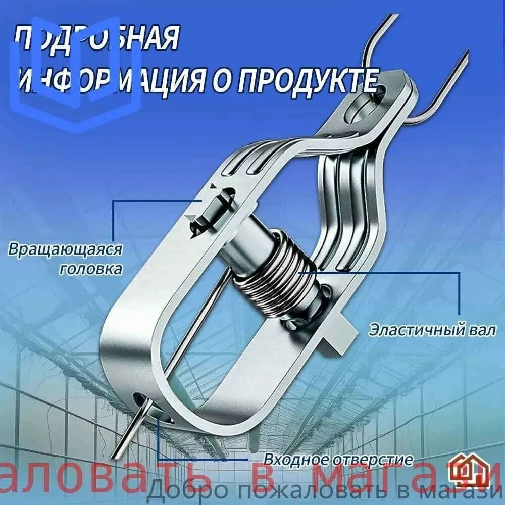 Натяжитель провода и троса стальной 5 штук для шпалеры виноградника и электропастуха