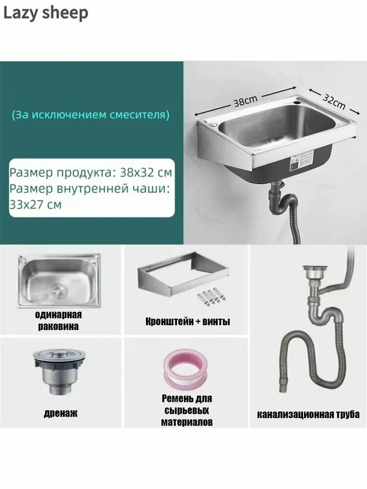 Настенная раковина из нержавеющей стали, без отверстия для перелива, с устройством для слива сифона, устанавливается на стену, 38x32 см LYY