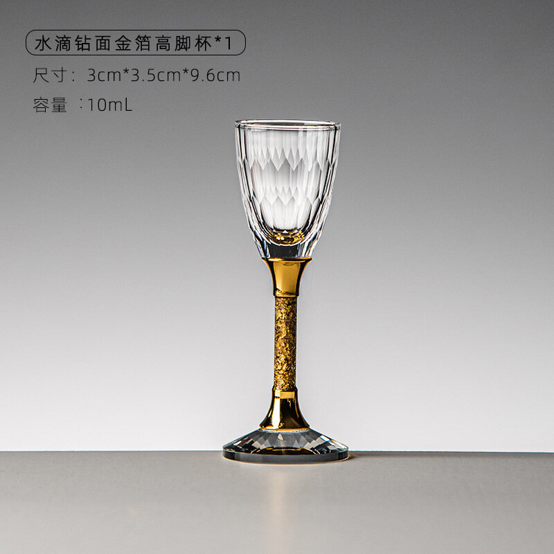 Заводские продажи бытовой творческий Кубок с золотой фольгой белый бокал для вина персонализированный бокал для вина