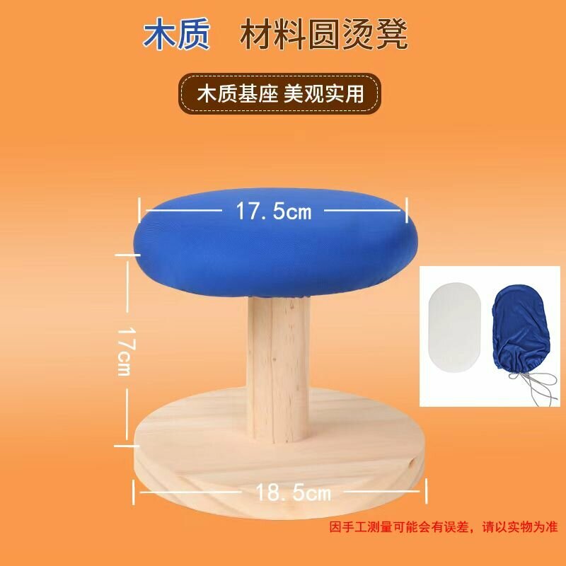 Гладильный стол, табурет из массива дерева, многофункциональный маленький гладильный табурет, стойка для гладильной доски, универсальная доска для гладки, гладильные рукава, табурет для гладки, стойка для одежды