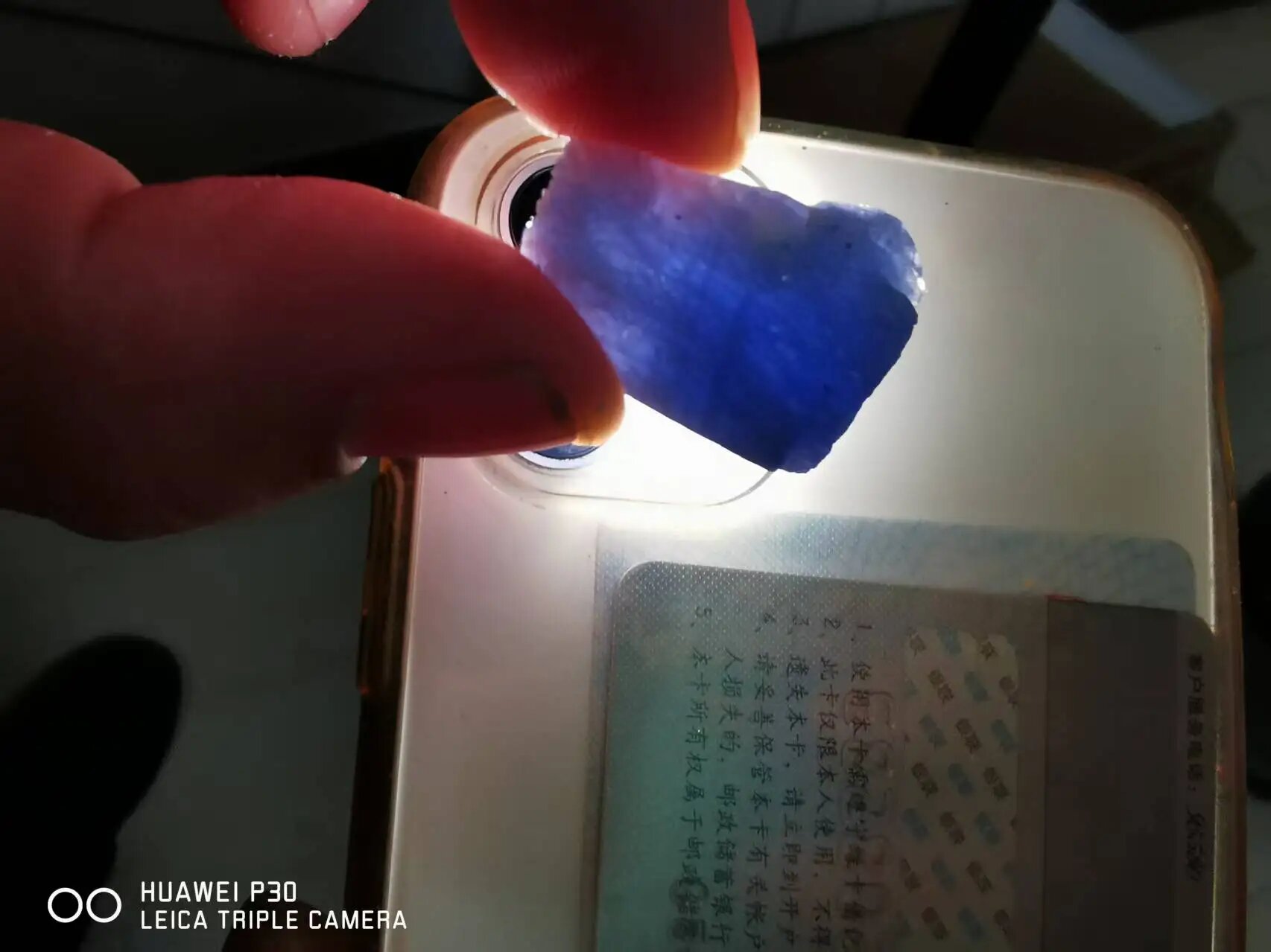 Грубый синий сапфир Мадагаскар BASILOSAURUS