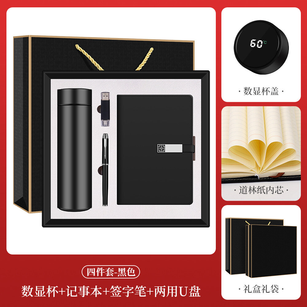 Практичный бизнес-подарочный набор: термокружка и зонт для ежегодного собрания компании, открытия мероприятия и подарков для клиентов с чувством изысканности