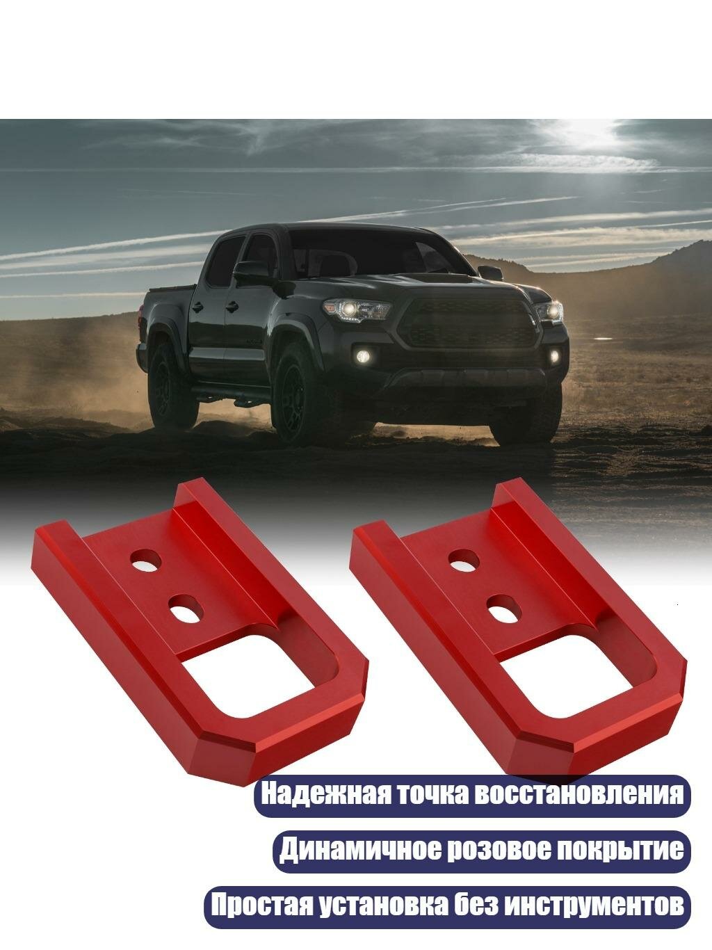 Алюминиевые быстросъемные крепления для безопасности транспортного средства, красный