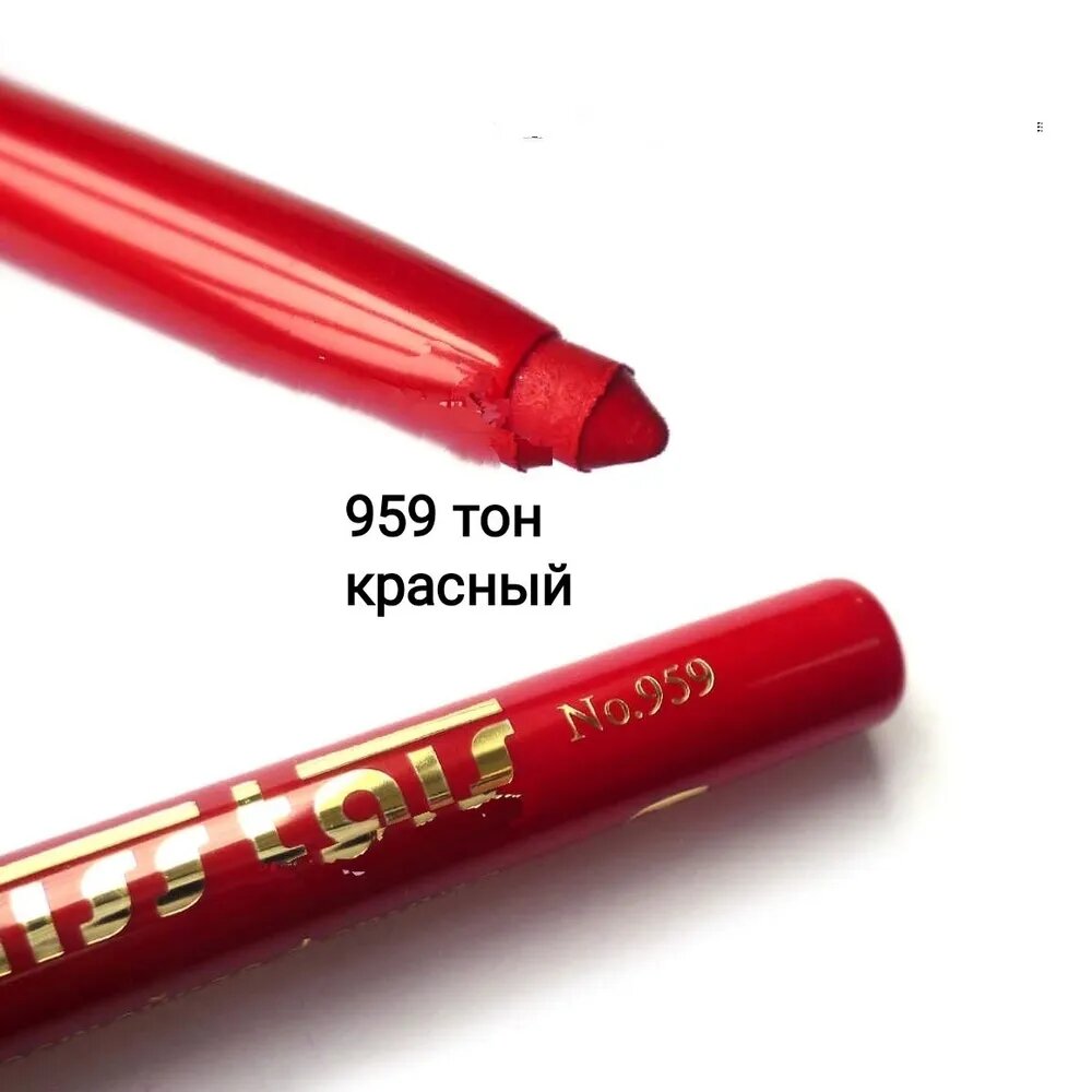 Автоматический карандаш для губ № 959 тон "Красный" Miss Tais/ Автоматический карандаш для губ профессиональный гипоаллергенный водостойкий косметический контурный устойчивый