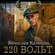 220 вольт [Аудиокнига]