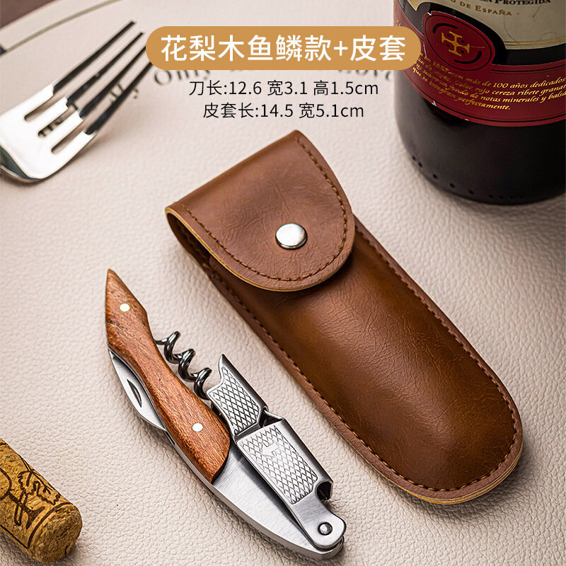 Премиальный нож в виде морского конька, открывалка для красного вина, утолщенная нержавеющая сталь, креативная открывалка для пивных бутылок