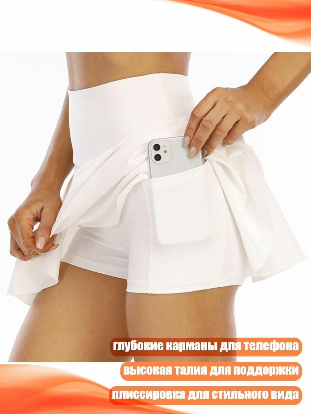 Велосипедки Базовая коллекция