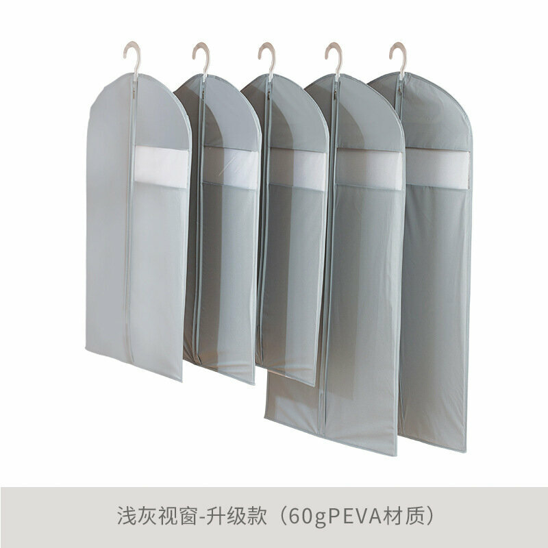 Одежда пылезащитный чехол подвесная Сумка Одежда пылезащитный костюм подвесной длинный пуховик для хранения бытовой