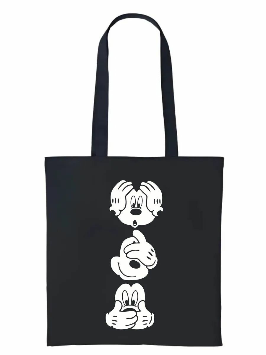 Сумка шоппер