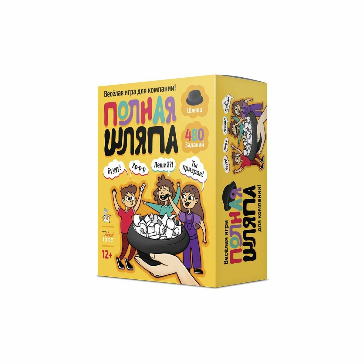 Настольная игра Десятое королевство Полная шляпа