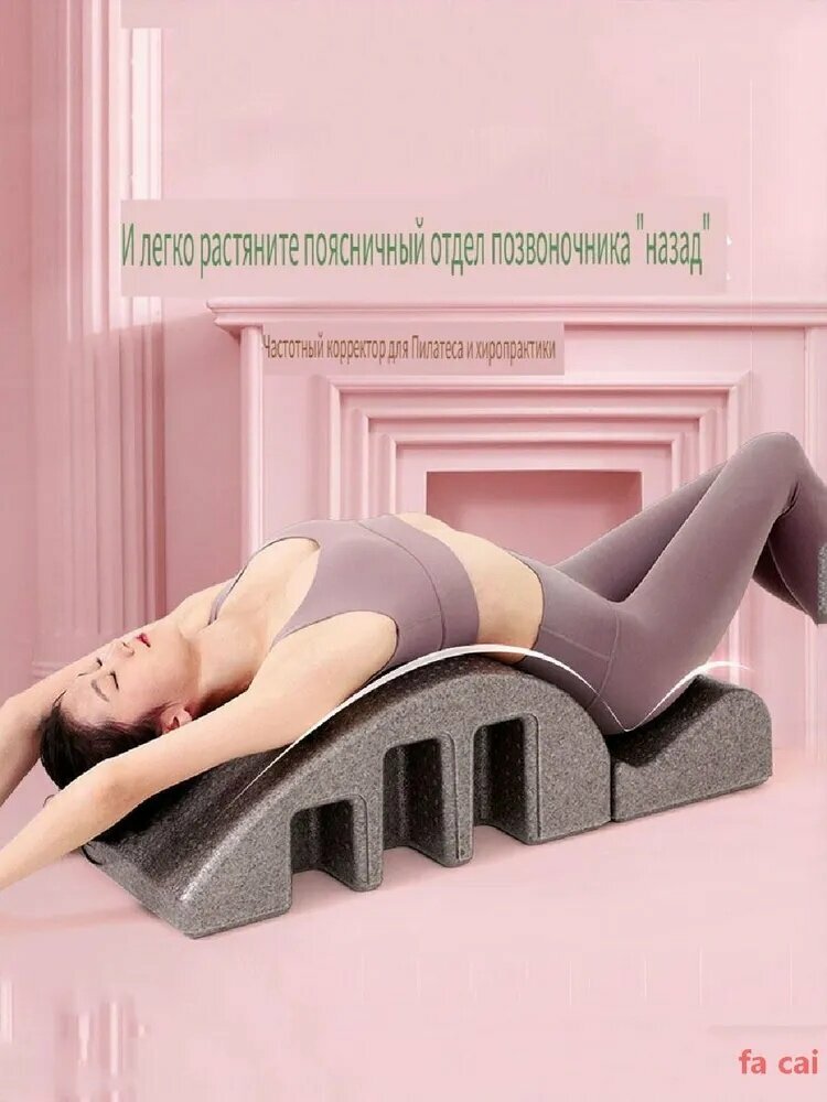 Тренажер для спины 407022839-5813