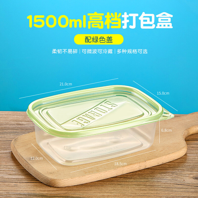 Прямоугольный одноразовый ланч-бокс 709 мл, прозрачный пластиковый контейнер для еды, коробка для слоеного торта, фруктового салата, на вынос